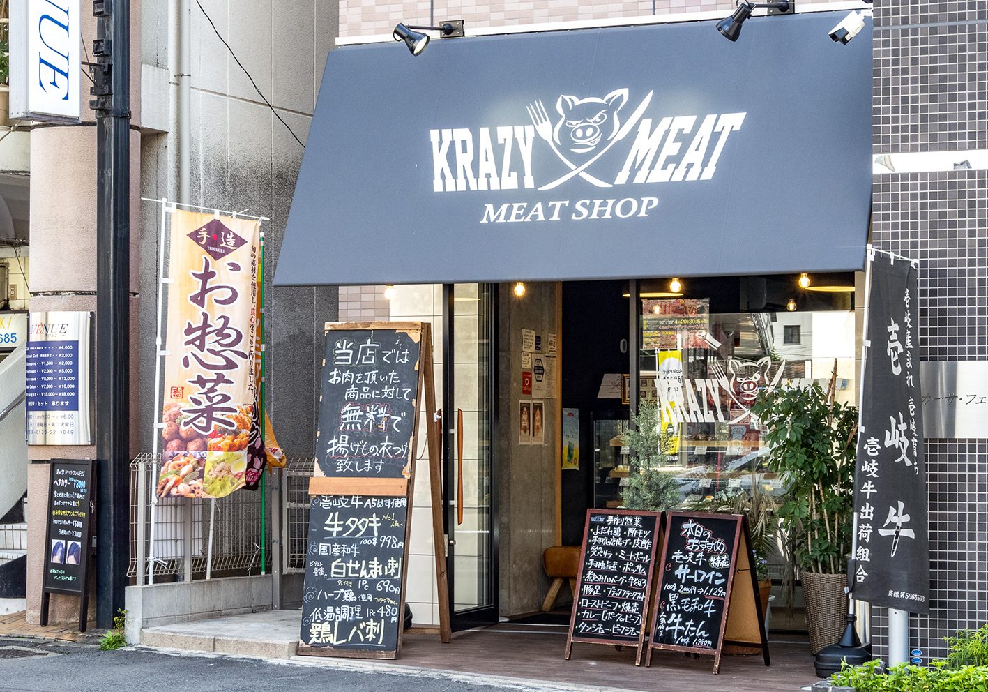 KRAZY×MEAT（クレイジーミート） 平尾店｜UMAGA(ウマガ) 福岡の“うまい”を探求するWEBマガジン